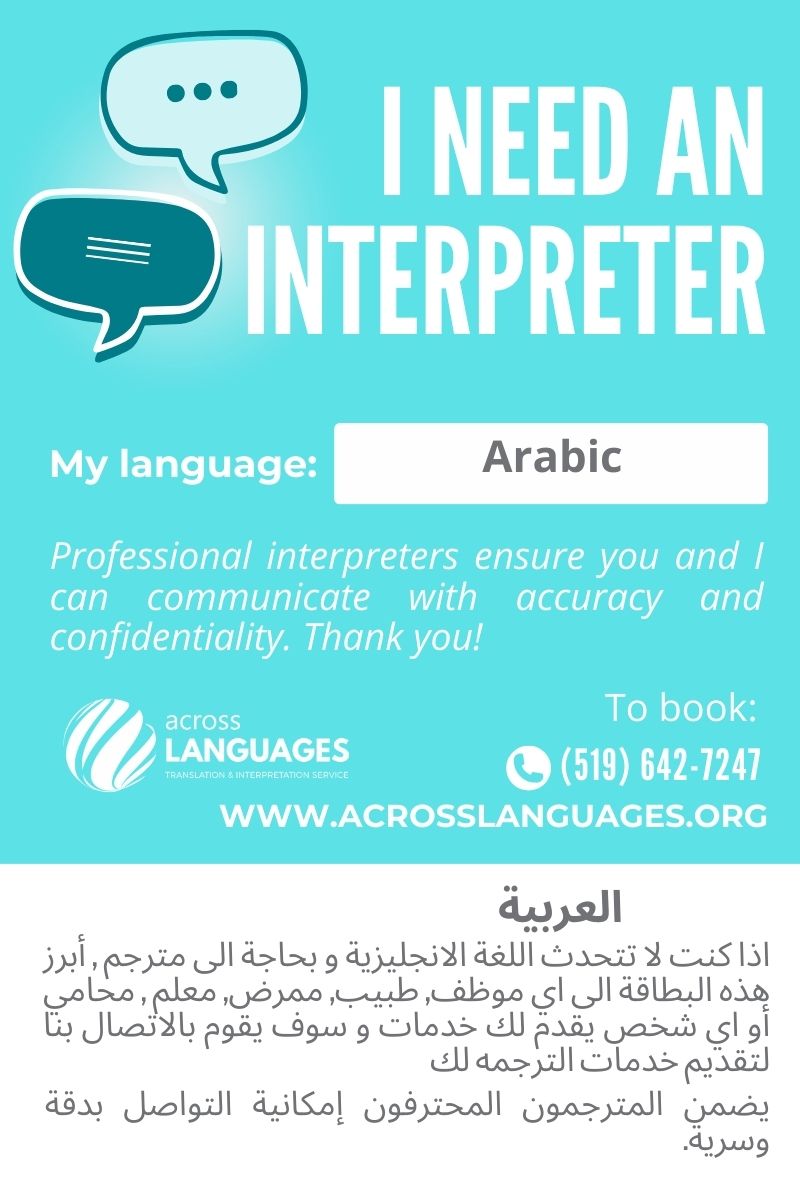 I need an interpreter - Arabic - Across Languages
